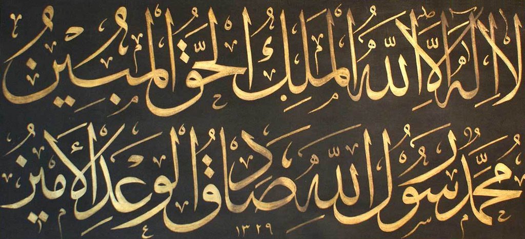 Tasavvufta Makam ve Mertebeler I – SELAM