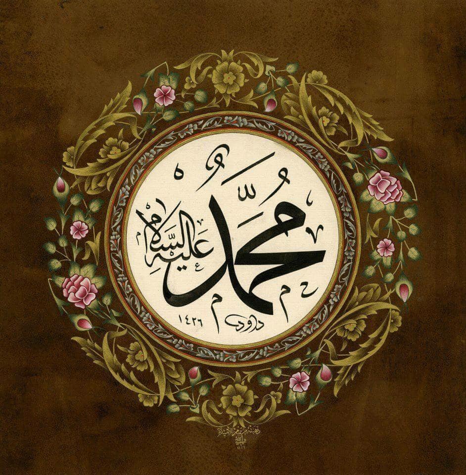 Güzel Ahlâk Düşüncesi ve Pratiği & Ahlâk Teorileri 1 – SELAM