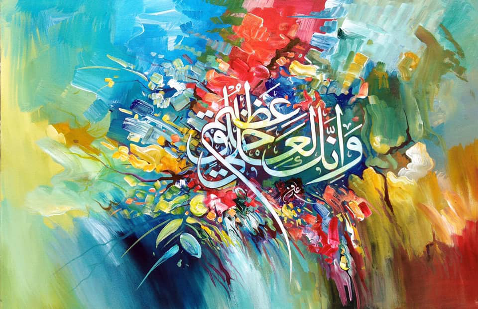 The Importance of Virtuous Conduct in Islam & Moral Philosophies I – SELAM