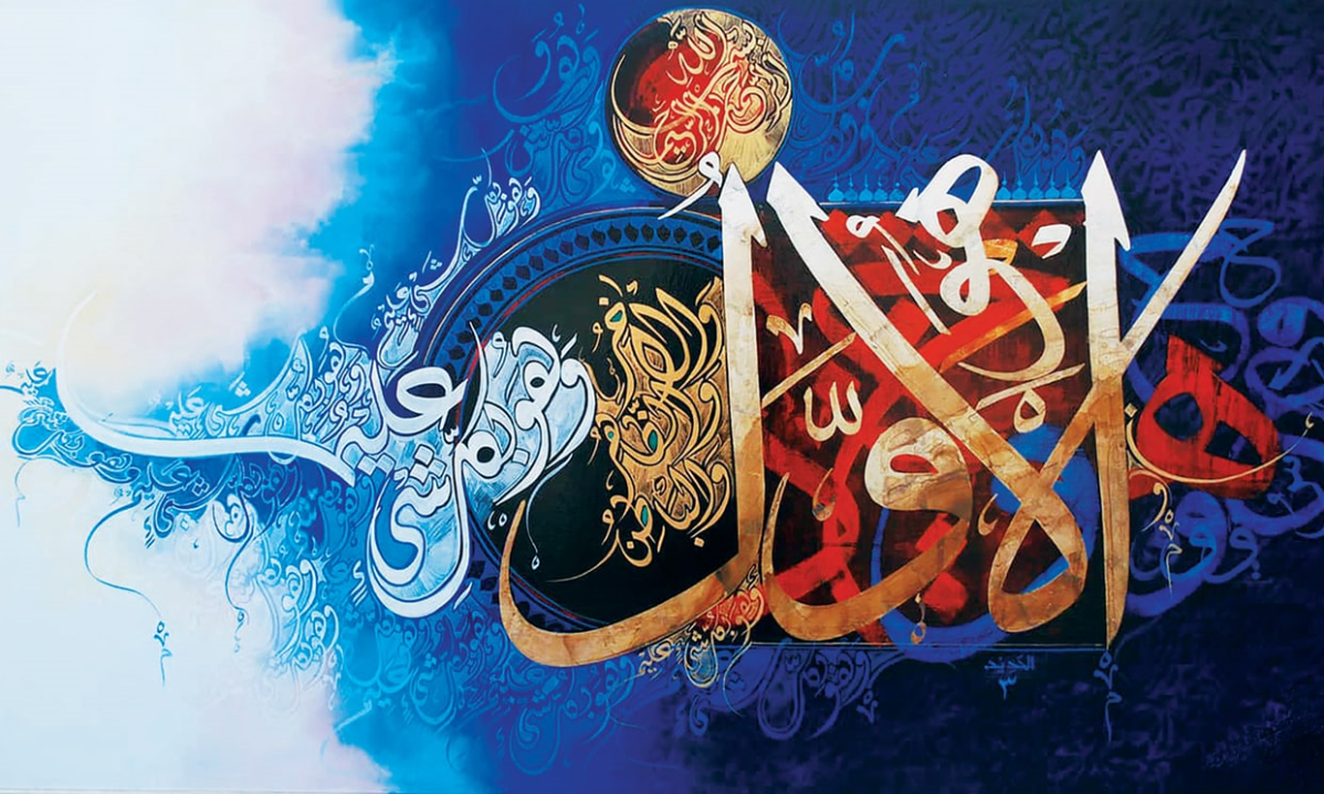 İnsan Suresi Yorumu I, Evrenin ve İnsanın Yaratılış Süreçleri & Ebrârın ...